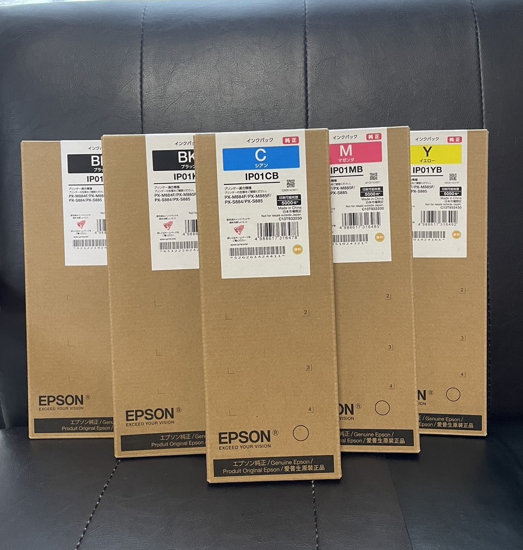 EPSON IP01KB 等インクカートリッジ 5点を買取させて頂きました！ | トナー・インク買取専門店マカリー！高価買取No,1を目指し真剣営業中！